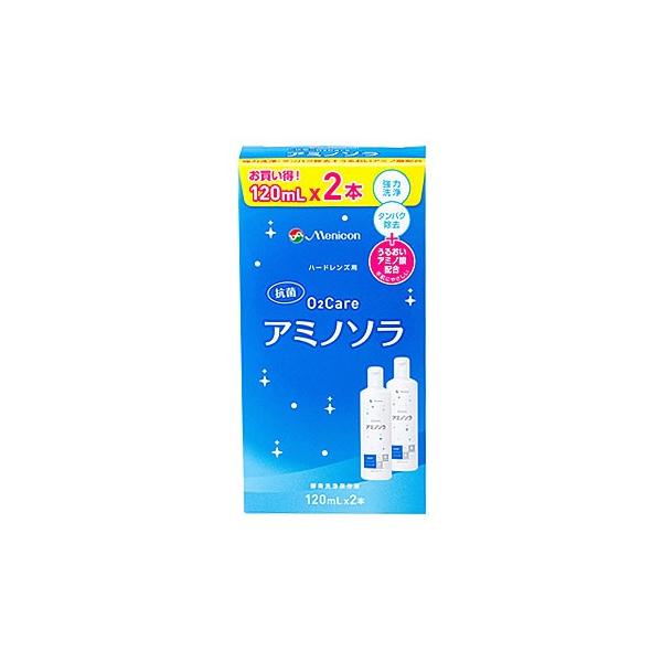 メニコン O2ケア アミノソラ (120mL×2本) 酸素透過性ハードコンタクトレンズ用 酵素洗浄保存液　