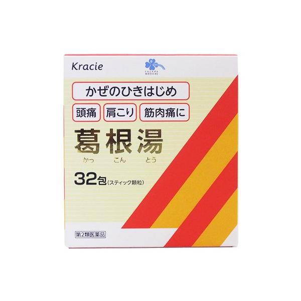 ※お買い上げいただける個数は5個までですJANコード：4987045069635【漢方薬】【売れ筋】
