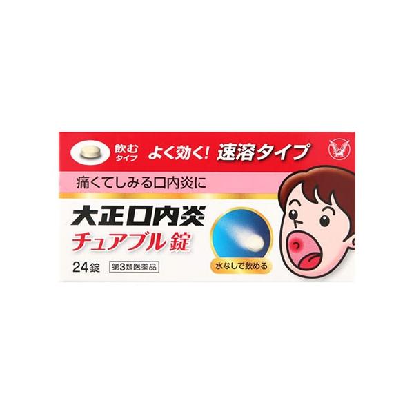 ※お買い上げいただける個数は5個までですJANコード：4987306019461