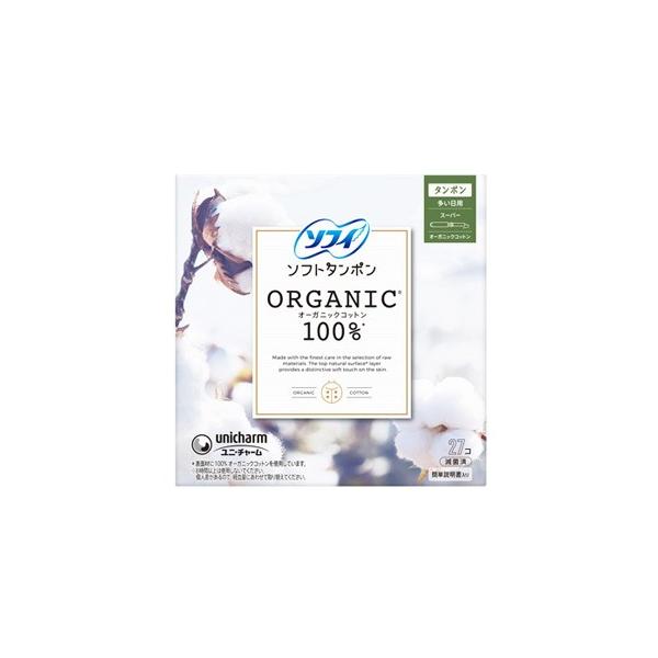 JANコード：4903111303779