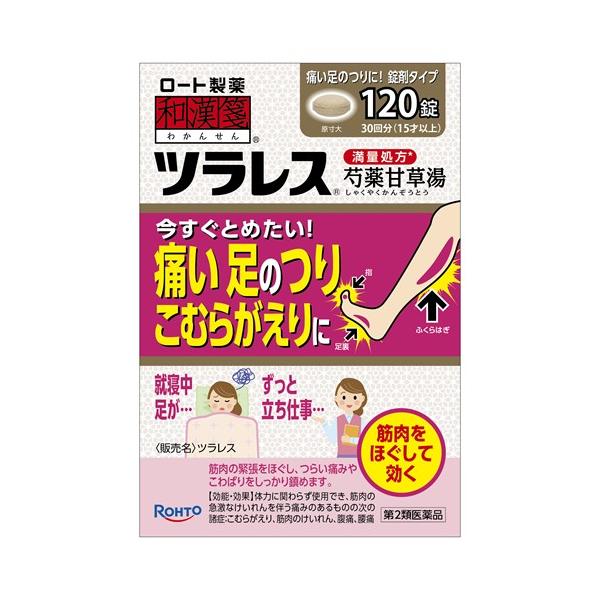※お買い上げいただける個数は5個までです　JANコード：4987241148646　