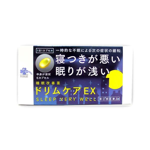 ※お買い上げいただける個数は3個までですJANコード：4571292678018【人気商品】【厳選】【売れ筋】