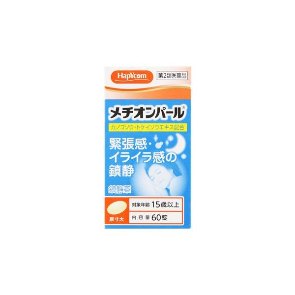 ※お買い上げいただける個数は5個までですJANコード：4987304117275【売れ筋】