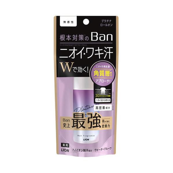 ライオン Ban 汗ブロック プラチナロールオン 無香性 (40mL) 制汗 皮ふ汗臭　【医薬部外品】　JANコード：4903301300304