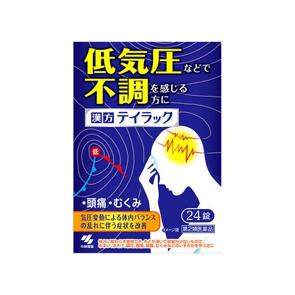 ※お買い上げいただける個数は5個までですJANコード：4987072056073