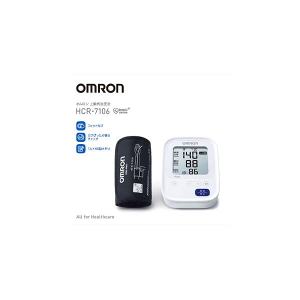 JANコード：4975479417412