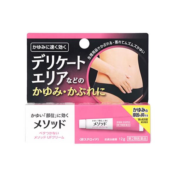 ※お買い上げいただける個数は5個までですJANコード：4903301319382【夏肌トラブル】【売れ筋】