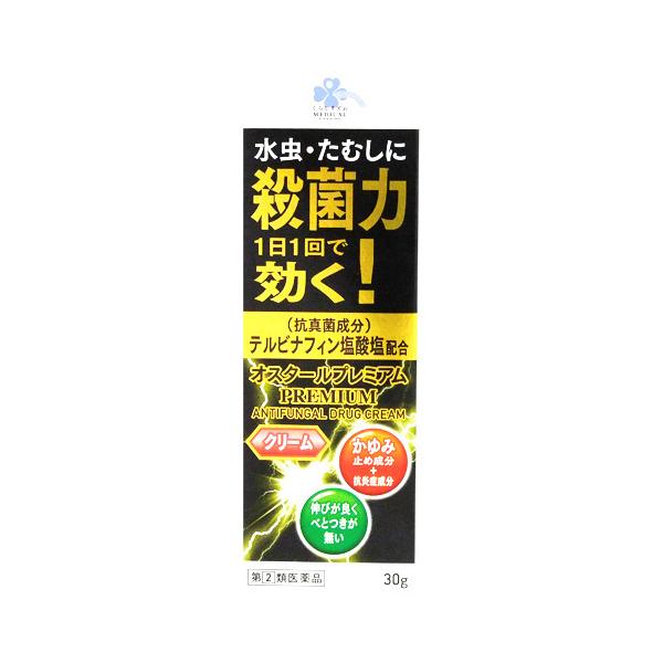 ※お買い上げいただける個数は5個までですJANコード：4582451710333【夏肌トラブル】【売れ筋】