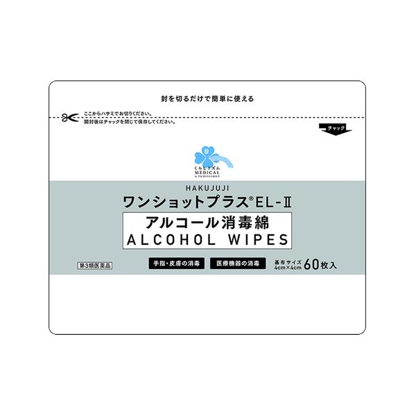 ※お買い上げいただける個数は5個までですJANコード：4582451711255【売れ筋】