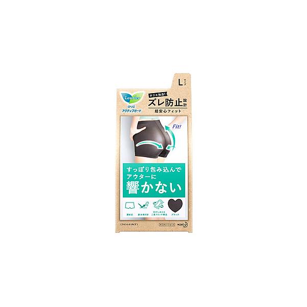 JANコード：4901301398017