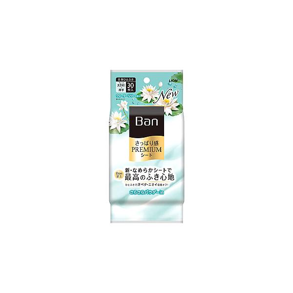 JANコード：4903301333180【夏のボディケア】