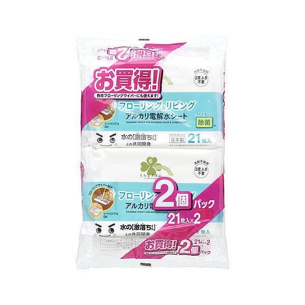 JANコード：4582451695470【売れ筋】