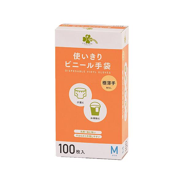 JANコード：4582451695586【人気商品】【厳選】【売れ筋】