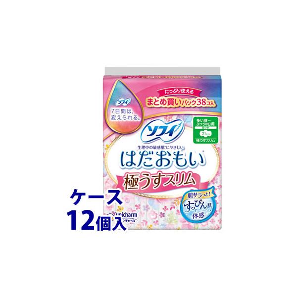 JANコード：4903111325443