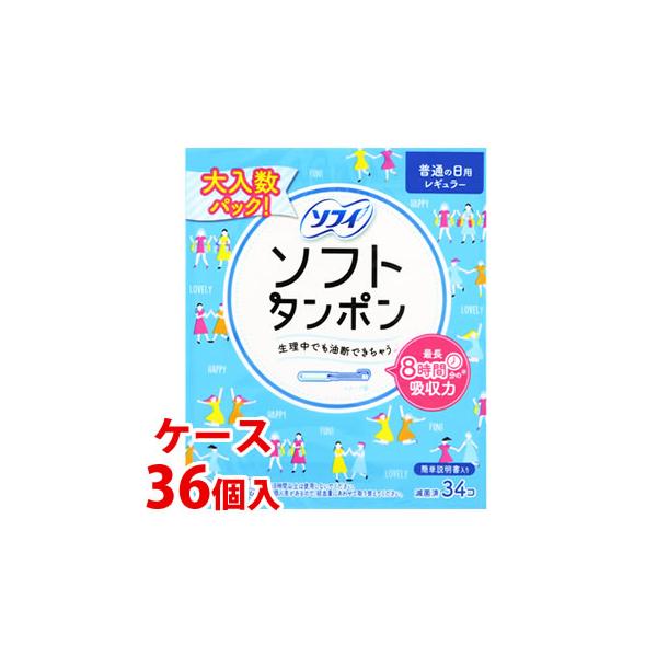 JANコード：4903111331314