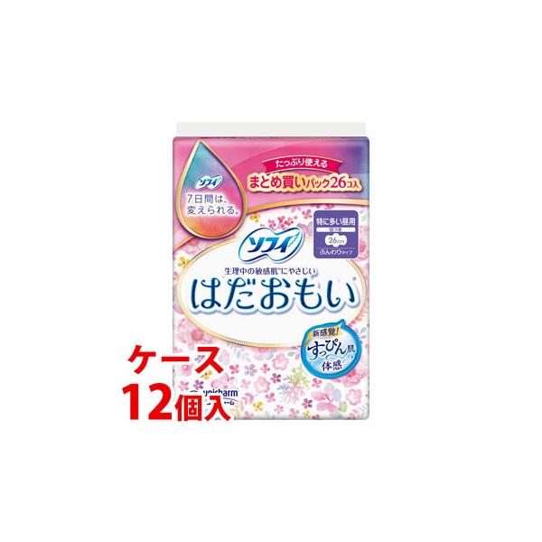 JANコード：4903111382392