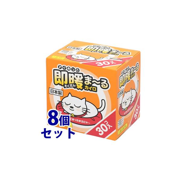 JANコード：4582228250093【まとめ買い】【cp】【あったかグッズ】