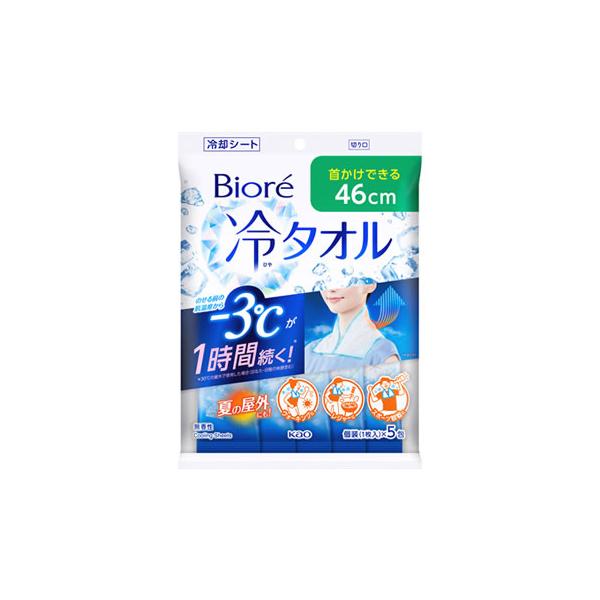 JANコード：4901301421401【夏のボディケア】