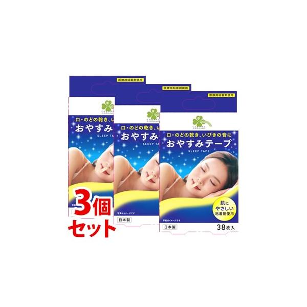 JANコード：4582451672242【売れ筋】