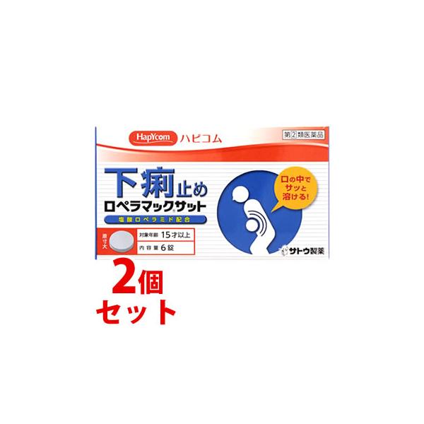※お買い上げいただける個数は2セットまでですJANコード：4987316034027【売れ筋】