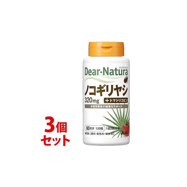 JANコード：4946842636945