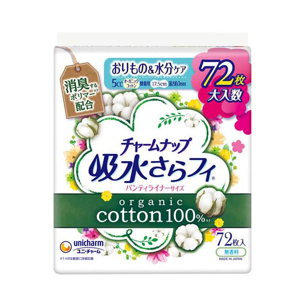 JANコード：4903111540006