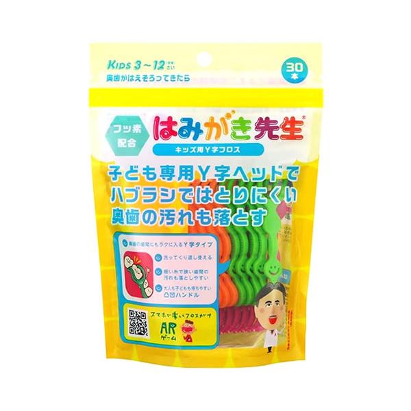 JANコード：4983435760229【オーラル】