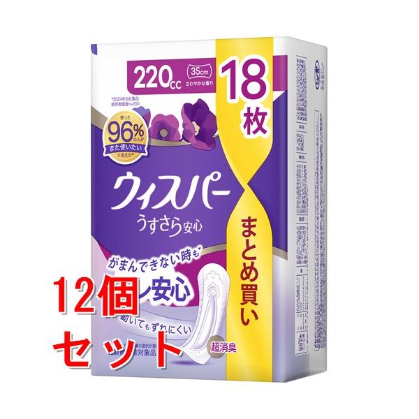 JANコード：4902430344821