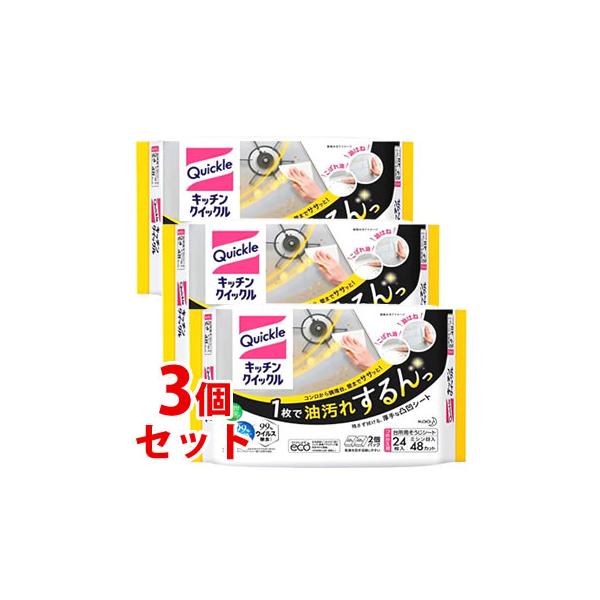 JANコード：4901301021540