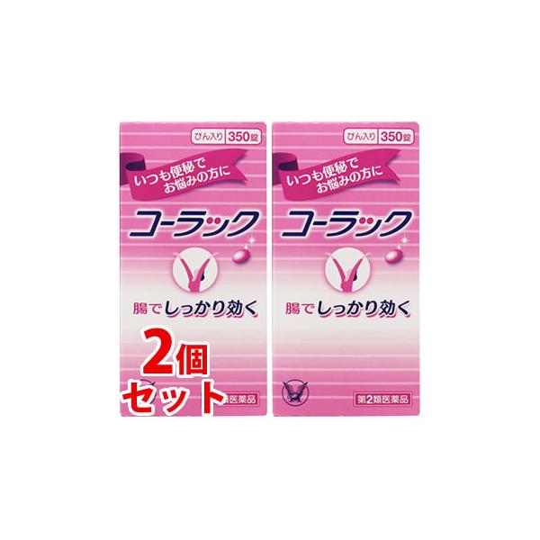 ※お買い上げいただける個数は2セットまでですJANコード：4987306021280