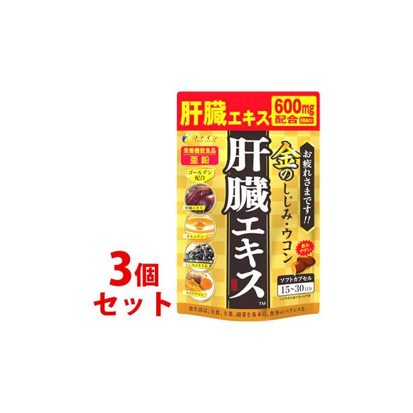 JANコード：4976652013087