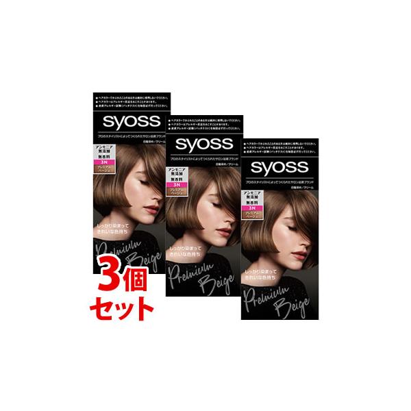 JANコード：4987234360246