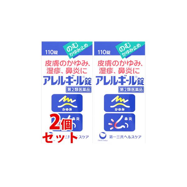 ※お買い上げいただける個数は2セットまでですJANコード：4987081018420