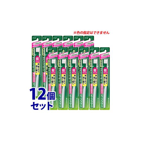 商品の色と掲載画像が異なる場合がございます。また、商品の色はお選びいただけません。ご了承ください。JANコード：4901301257970