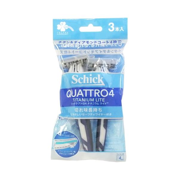 JANコード：4582451683941【売れ筋】