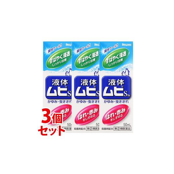 ※お買い上げいただける個数は1セットまでですJANコード：4987426002091