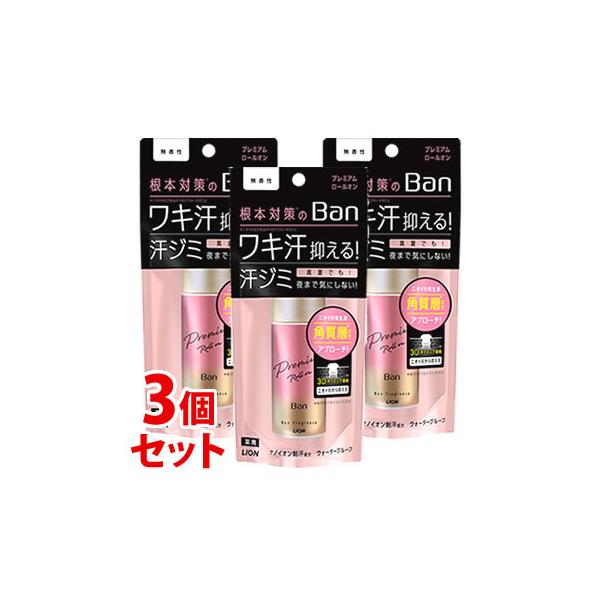 JANコード：4903301300328