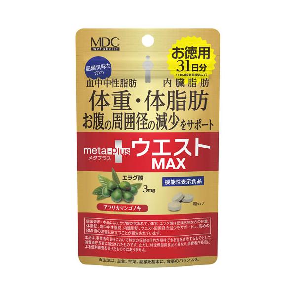 JANコード：4933094032540【new10】【売れ筋】