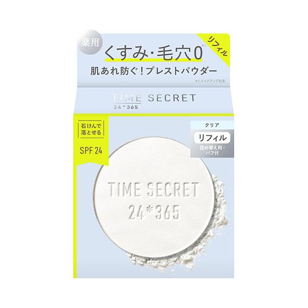 JANコード：4580295034844【new10】