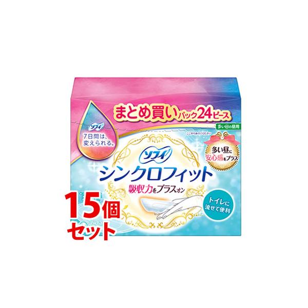 JANコード：4903111332311