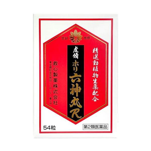 ※本商品は医薬品となります。ご購入にあたっては必ずPC版にて商品内容をご確認のうえご購入ください。　　　　　　　　　　　　　　　　　　　JANコード：4987061030862