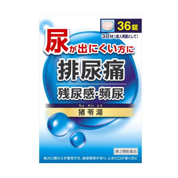 ※本商品は医薬品となります。ご購入にあたっては必ずPC版にて商品内容をご確認のうえご購入ください。　　　　　　　　　　　　　　　　　　　JANコード：4987438663259