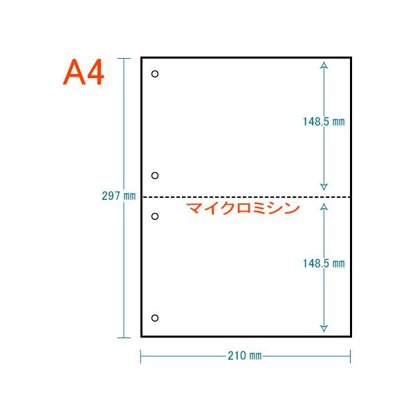 ご購入後〜レビューコメント投稿でサンプルプレゼント中！（オプション選択でレビューするをお選び下さい）A4 ミシン目入り用紙 プリンタ用紙 マルチミシン用紙2分割 4穴あり 白紙受注生産設定ですが在庫ある場合は即日発送致します。カラータイプで...