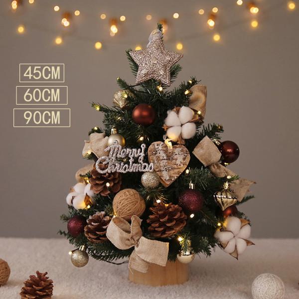 サイズ：高さ：約45cm/約60cm/約90cm45cm卓上クリスマスツリーはクリスマス飾りの定番商品として、クリスマス雰囲気を演出して、活気が溢れています。可愛らしいデザインと華やかな飾り。お子様たちへのクリスマスプレゼントに最適！電池式...