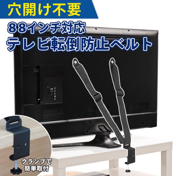 【5分で設置女性でも取り付け簡単】テレビ背面の左右にあるVESA専用取付穴に付属のネジで固定するだけ女性やご高齢の方でも簡単に取り付けできます【壁に穴あけ不要・工事不要】クランプで固定するから家具や天板に穴をあけずに取り付可能。家具を傷つけ...