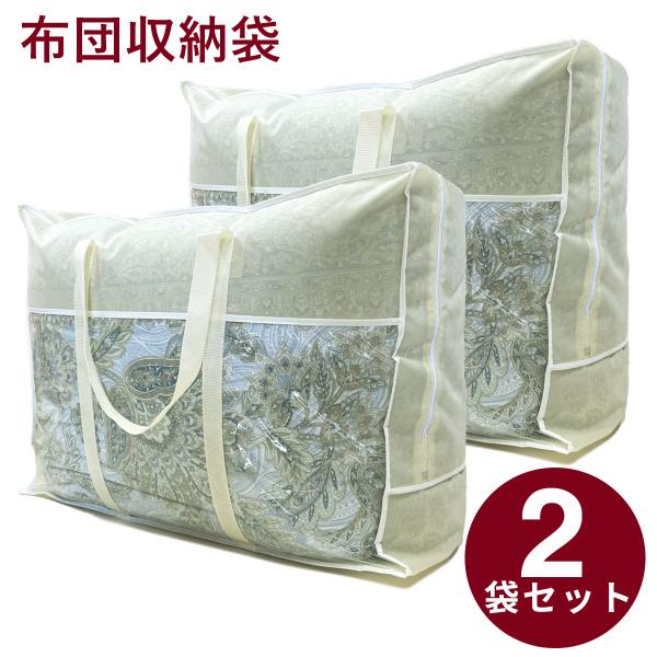 サイズ 約62×49×29cmカラー イエロー収納の目安(1袋あたり) シングル羽毛掛け布団：１枚シングル羽毛肌掛け布団：２〜４枚関連ワード 母の日 父の日 敬老の日 プレゼント 贈り物備考 ※予告なく、メーカーの仕様変更がある場合がござい...