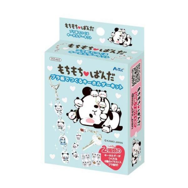 もちもちぱんだのかわいいキーホルダーが簡単につくれる！プラ板を使ってもちもちぱんだのかわいいキーホルダーをつくろう商品サイズ：90×143×40ｍｍセット内容：もちもちぱんだイラスト印刷済みプラ板×２種、丸カン×6、キーホルダー×2おすすめ...