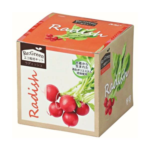 古着から生まれた再生ポリエステル培地 楽しく育てておいしくエコ再生素材のポリエステル培地を使ったECO栽培キットSDGs商品サイズ：W98×D98×H98mmセット内容：ポリエステル培地種肥料容器アーテックエコ栽培キット　Re:Greenラ...