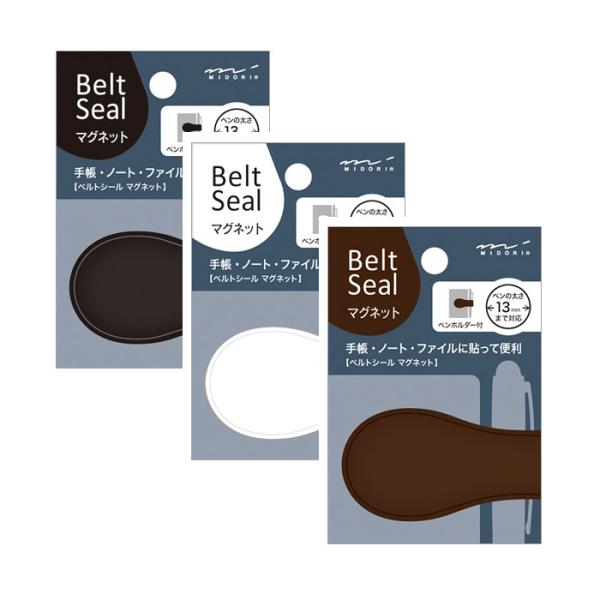 手帳・ノート・ファイルに貼って便利な「ペンホルダー付ベルト」シールですペンホルダー機能とベルト機能がひとつになった、手帳カスタマイズアイテムですペンホルダーは、多色ボールペンにも対応しています（ペン直径13mmまで）ミドリベルトシール　マグ...