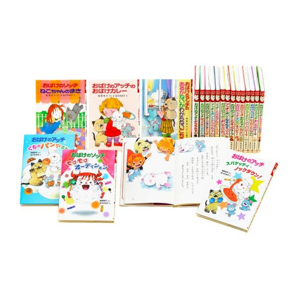 童話作家・角野栄子の代表シリーズ小さなおばけアッチ、コッチ、ソッチのまわりでは、いつも「ワクワク」と「ドキドキ」がいっぱい！はじめてのひとり読みに最適ですアッチ・コッチ・ソッチの小さなおばけシリーズ　Ｂセット（全２０巻）発売年月：2021年...